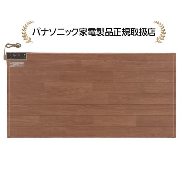 Panasonic パナソニック DC-1V5-MT かんたん床暖 : マサニ電気株式会社 Yahoo!店 - 通販 - Yahoo!ショッピング