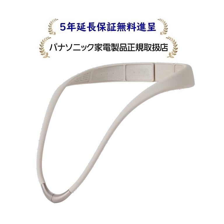 コリコラン パナソニック EW-RA520-H[5年延長保証無料進呈]高周波治療