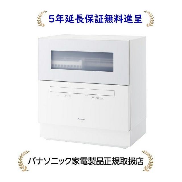 Panasonic パナソニック NP-TH5-W[5年延長保証無料進呈]卓上タイプ食器洗い乾燥機[食洗機]初期不良交換対応、メーカー修理サービス対応。 : マサニ電気株式会社 Yahoo!店 ...