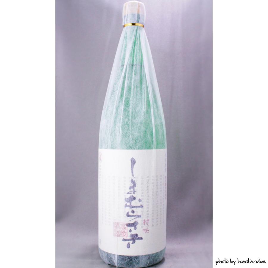 しまむらさき 1800ml サイバーマサルヤ 通販 Yahooショッピング 5817