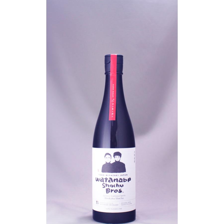 watanabe shochu brothers マンネンボシ 30度 720ml : サイバーマサルヤ - 通販 - Yahoo!ショッピング
