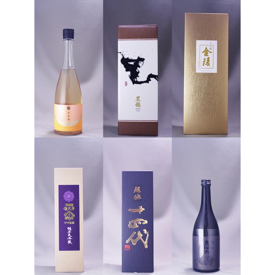 おすすめ日本酒 720ml 6種類 呑み比べセット J-012（クール便限定） : u0006283 : サイバーマサルヤ - 通販 ...