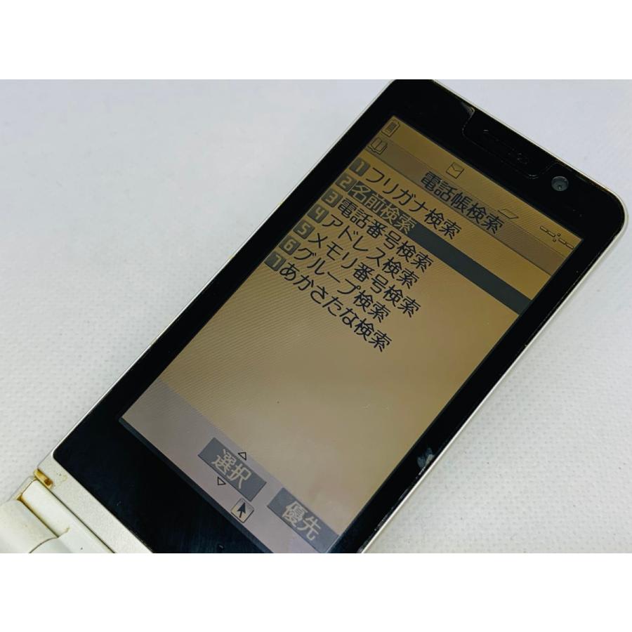 ★送料無料★docomo★N-04B★ホワイト★0080270001521★SYS★04/09 : MASATOMI STORE - 通販 - Yahoo!ショッピング