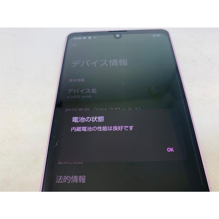 ★送料無料★ジャンク★SoftBank★A102SH★0080280001259★SYS★11/28 : MASATOMI STORE - 通販 - Yahoo!ショッピング