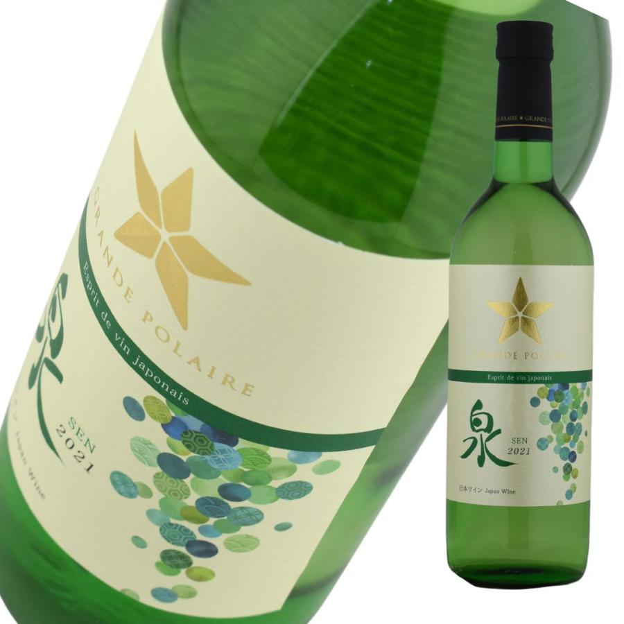 日本 グランポレール エスプリ ド ヴァン ジャポネ 泉-SEN- 720ml 白 wine : 酒宝庫 MASHIMO Yahoo!店 - 通販 - Yahoo!ショッピング