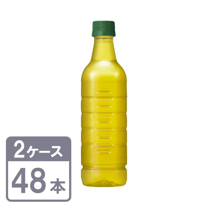 生茶 生茶ラベルレス キリン 525ml × 48本 ペットボトル 2ケースセット 送料無料 : 酒宝庫 MASHIMO Yahoo!店 - 通販 - Yahoo!ショッピング