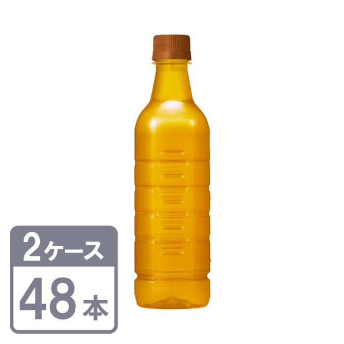 生茶 ほうじ煎茶ラベルレスキリン 525ml × 48本 ペットボトル 2ケースセット 送料無料 : 酒宝庫 MASHIMO Yahoo!店 - 通販 - Yahoo!ショッピング