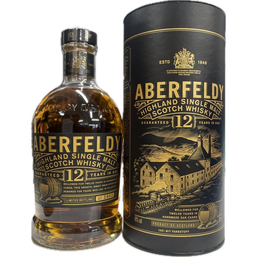 ウイスキー 40度 アバフェルディ 12年 700ml 瓶 1本 箱入 並行 : 酒宝庫 MASHIMO Yahoo!店 - 通販 - Yahoo!ショッピング