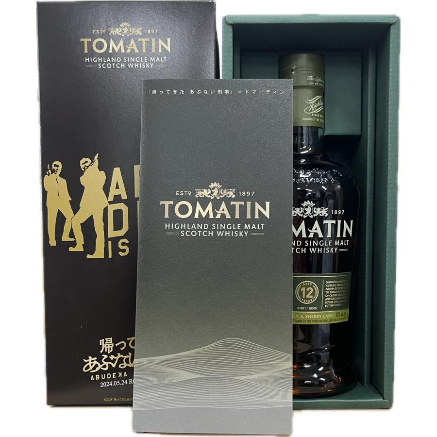 ウイスキー 43度 トマーティン 12年 ABDK 700ml 1本 正規 箱入 あぶない刑事コラボ :10151514:酒宝庫 MASHIMO Yahoo!店 - 通販 - Yahoo!ショッピング