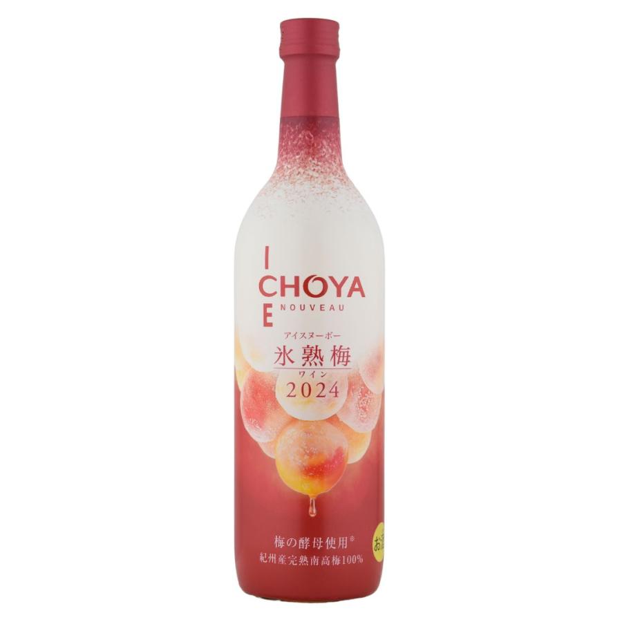 チョーヤ アイスヌーボー 氷熟梅ワイン 2024 720ml × 1本 数量限定 ヌーヴォー : 10151572 : 酒宝庫 MASHIMO Yahoo!店 - 通販 - Yahoo!ショッピング