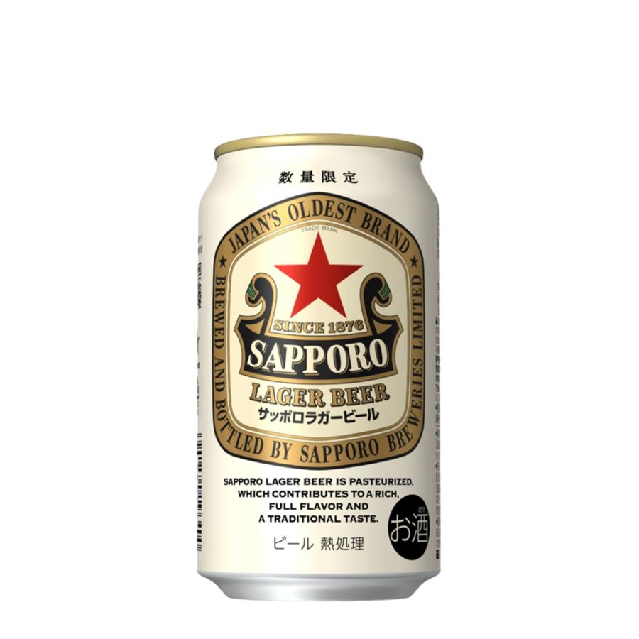 ビール サッポロラガー 350ml 缶 1本 : 10151644 : 酒宝庫 MASHIMO Yahoo!店 - 通販 - Yahoo!ショッピング