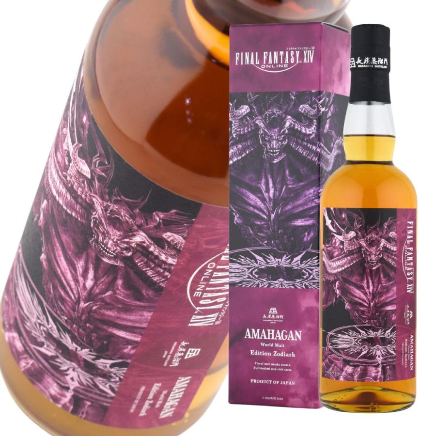ウイスキー 47度 ファイナルファンタジー XIV アマハガン エディション ゾディアーク 700ml 1本 : 酒宝庫 MASHIMO Yahoo!店 - 通販 - Yahoo!ショッピング