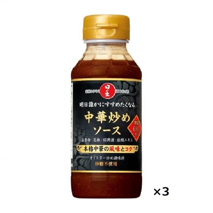 キング醸造 中華炒めソース 220g×3本 糖質60％オフ!! HINODE 送料無料 : 酒宝庫 MASHIMO Yahoo!店 - 通販 - Yahoo!ショッピング
