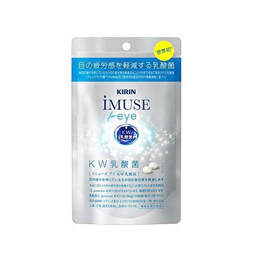 イミューズ アイ iMUSE eye 60粒入 約1ヵ月分 KW(ケーダブリュ) 乳酸菌 サプリメント : twelve shop - 通販 - Yahoo!ショッピング