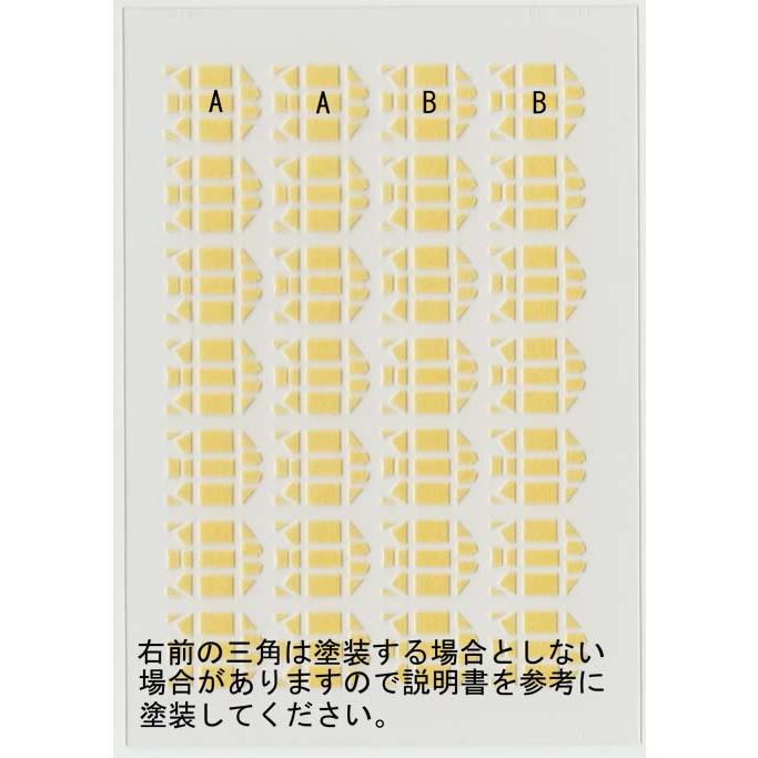 SWEET 1/144 Bf109 F-4 キャノピーマスキング : sw-144-0005-ca : マスキング販売 - 通販 - Yahoo!ショッピング