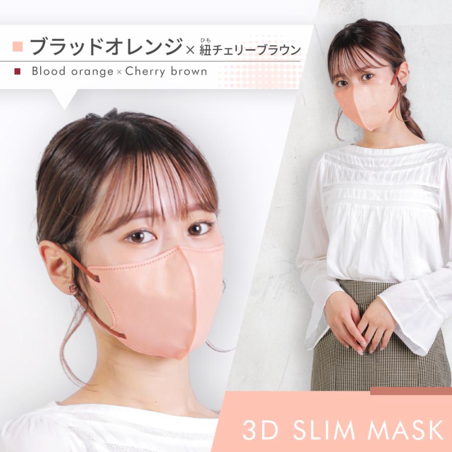 マスク 不織布 3Dマスク 立体 不織布マスク おしゃれ 立体マスク バイカラー マスク 立体 不織布カラーマスク 小顔マスク 40枚入り ...