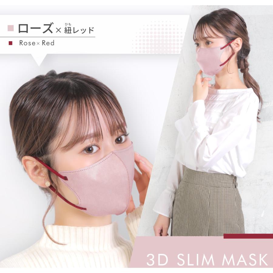 マスク 不織布 3Dマスク 立体 不織布マスク おしゃれ 立体マスク バイカラー マスク 立体 不織布カラーマスク 小顔マスク 40枚入り ...