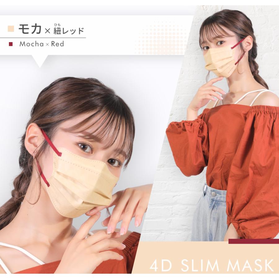 マスク 不織布 立体 不織布マスク おしゃれ マスク 立体マスク バイカラーマスク 不織布カラーマスク 小顔マスク 4Dマスク 40枚入り ...