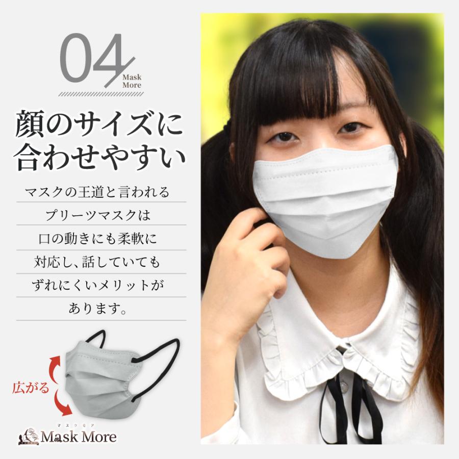 マスク 4D 不織布 4Dマスク 血色カラー 3層構造 バイカラー 立体マスク カラーマスク 両面カラー 60枚入り マスクモア :MM4DSE060-:MaskMore(マスクモア ...