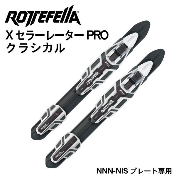 【NNN-NISプレート用：クラシカル】 Xcelerator PRO CL ／ Rottefella(ロッテフェラー)／ クロスカントリー ...