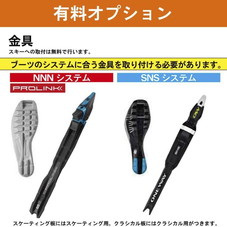 OGASAKA 【旧モデルキャンペーン】 SK2 スケーティング／185cm／OGASAKA（オガサカ）／クロスカントリースキー : クロカンプロショップ MAスポーツ - 通販 ...