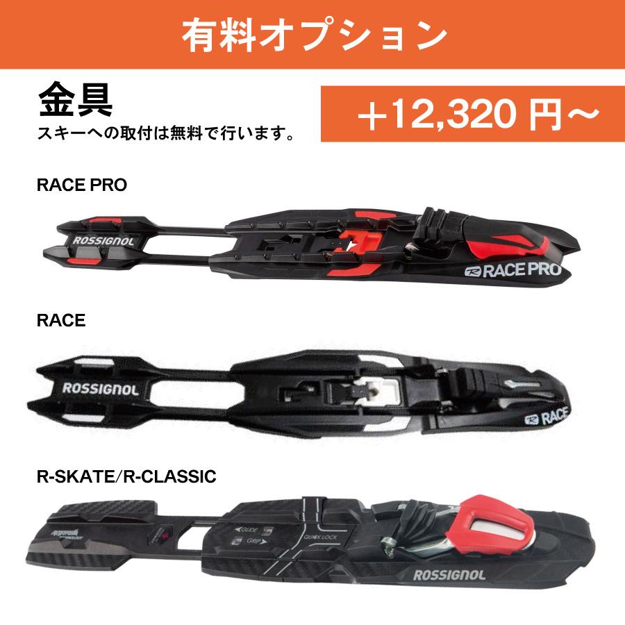 ROSSIGNOL クラシカル ／ 202・207cm X-IUM PREMIUM C2 ユニバーサルタイプ IFPプレート／ ロシニョール クロスカントリースキー : クロカンプロショップ ...