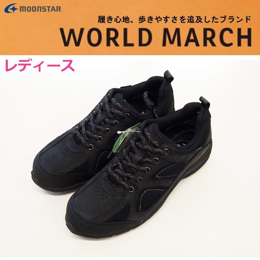 ワールドマーチ （ 22.5 / 23.0 ） ワールドマーチ 透湿防水