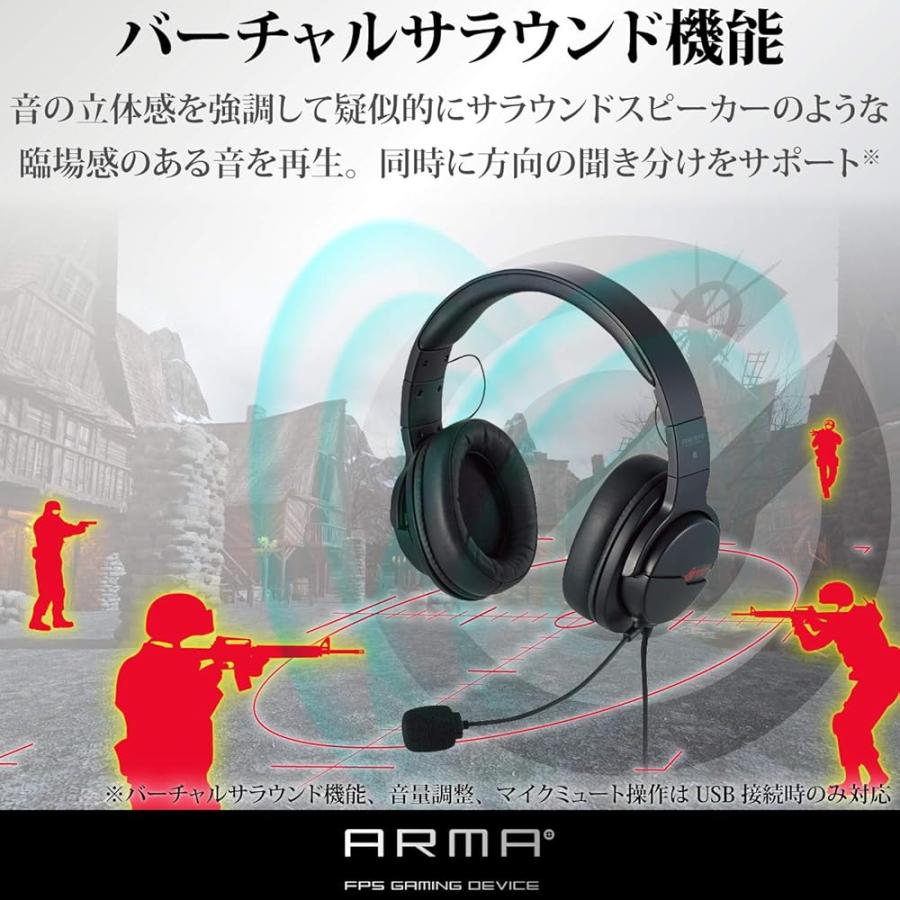 エレコム ゲーミングヘッドセット ヘッドホン 有線 【ARMA】 バーチャルサラウンドアダプタ付 ブラック HS-ARMA200VBK : まっさんまっさん - 通販 - Yahoo!ショッピング