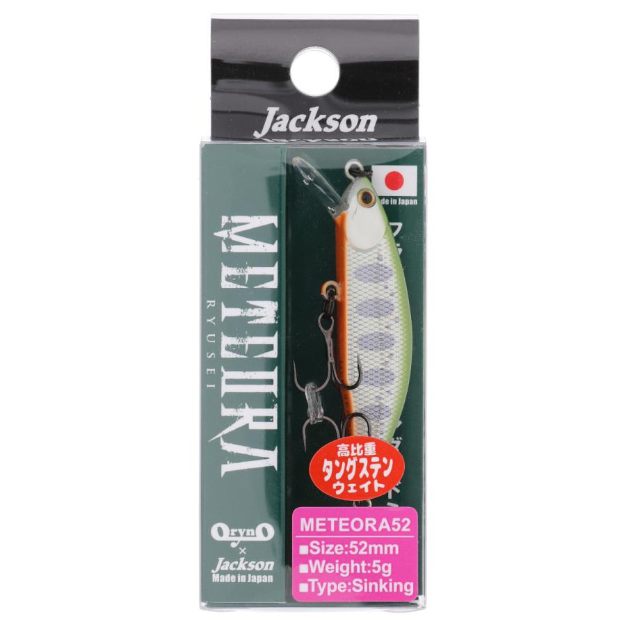 ジャクソン ルアー メテオーラ 52 LYMK ヤマメ【ゆうパケット】 : 4511729668687 : 釣具のマスタック - 通販 ...