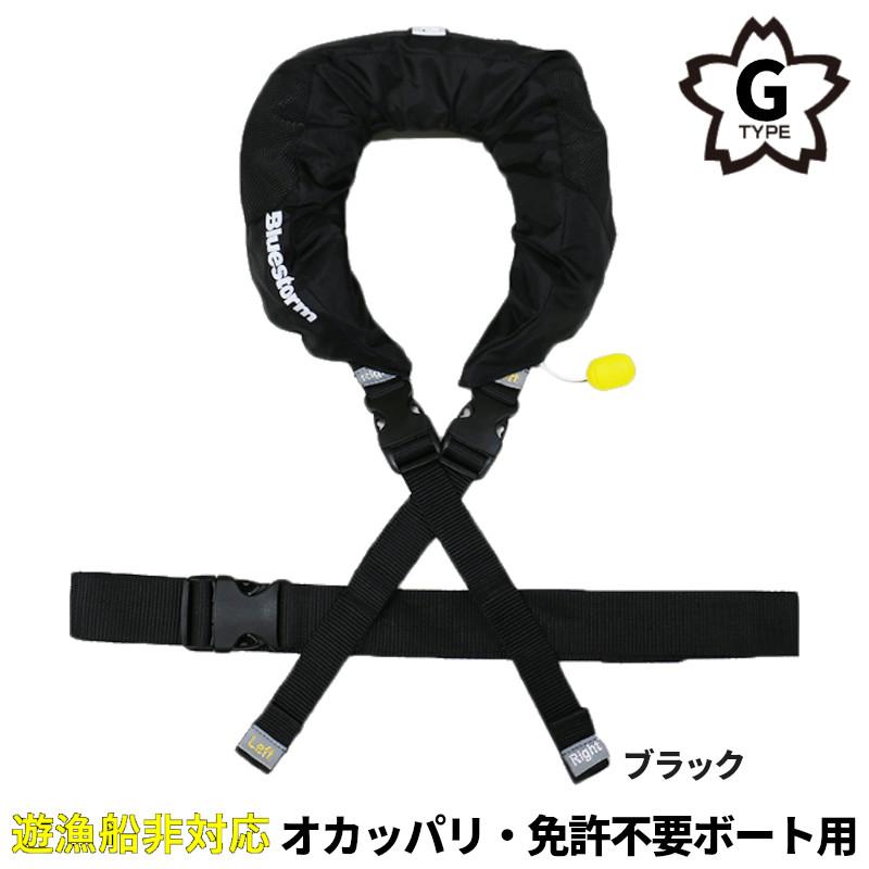 ライフジャケット ブルーストーム インテグレート BSJ-AY01 フリー ブラック : 釣具のマスタック - 通販 - Yahoo!ショッピング