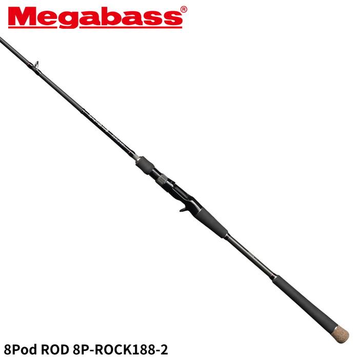 Megabass メガバス 船竿 8Pod ROD(タコーレ エイトポッド ロッド) 8P-ROCK188-2【大型商品】【同梱不可】【他商品 ...