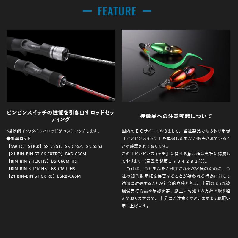 JACKALL ジャッカル タイラバ TGビンビンスイッチ 80g F-0354 ディープルビー : 釣具のマスタック - 通販 - Yahoo!ショッピング