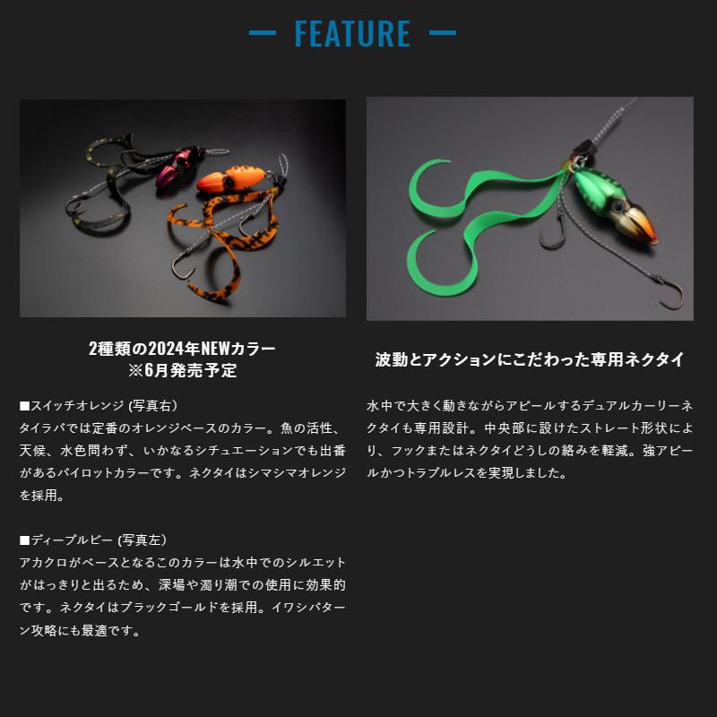 JACKALL ジャッカル タイラバ 鉛式ビンビンスイッチ 100g F-0354 ディープルビー : 釣具のマスタック - 通販 - Yahoo!ショッピング