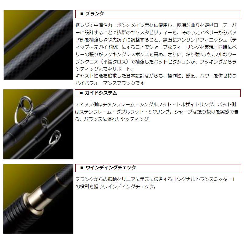 【現品限り】 エバーグリーン（EVERGREEN） バスロッド フェイズ PCSC-68H タイラント バスロッド【大型商品】【同梱不可】【他商品同時注文不可】 : 4533625100641 ...