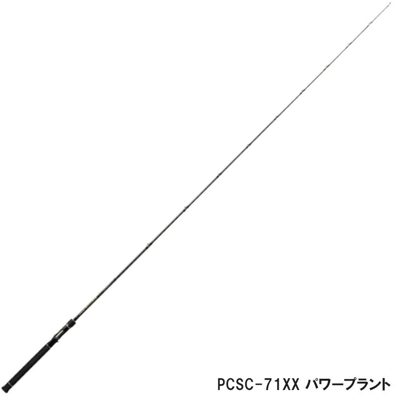 エバーグリーン（EVERGREEN） バスロッド フェイズ PCSC-71XX パワープラント バスロッド【大型商品】【同梱不可】【他商品同時注文不可】 : 4533625109897 ...