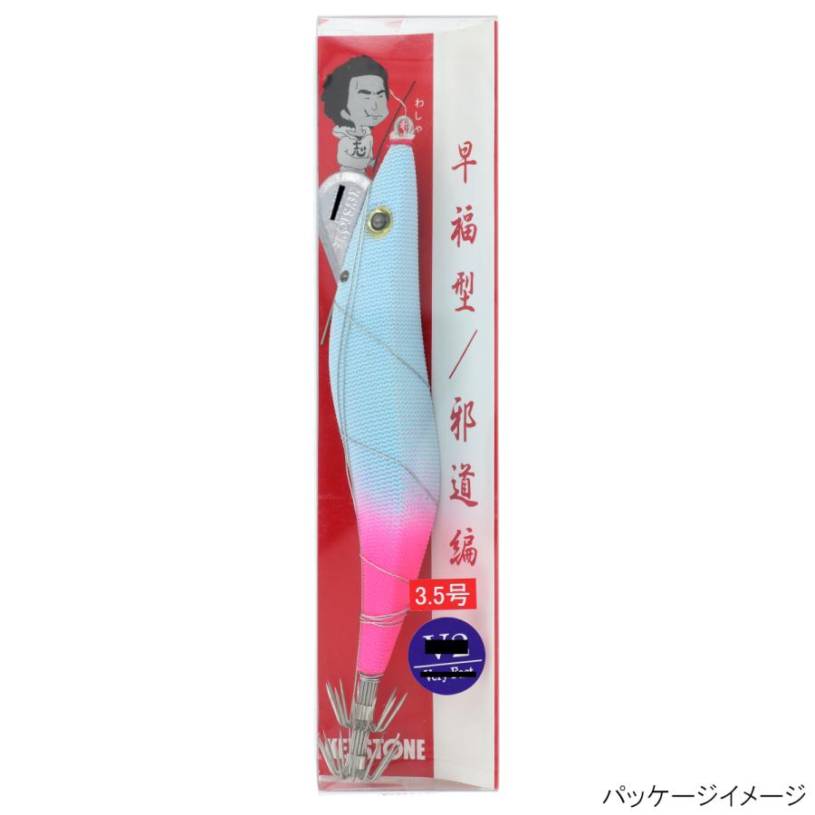 キーストン エギ 早福型/邪道編 3.5号 V0 ブルーグローピンク【ゆうパケット】 :4540019225460:釣具のマスタック - 通販 - Yahoo!ショッピング