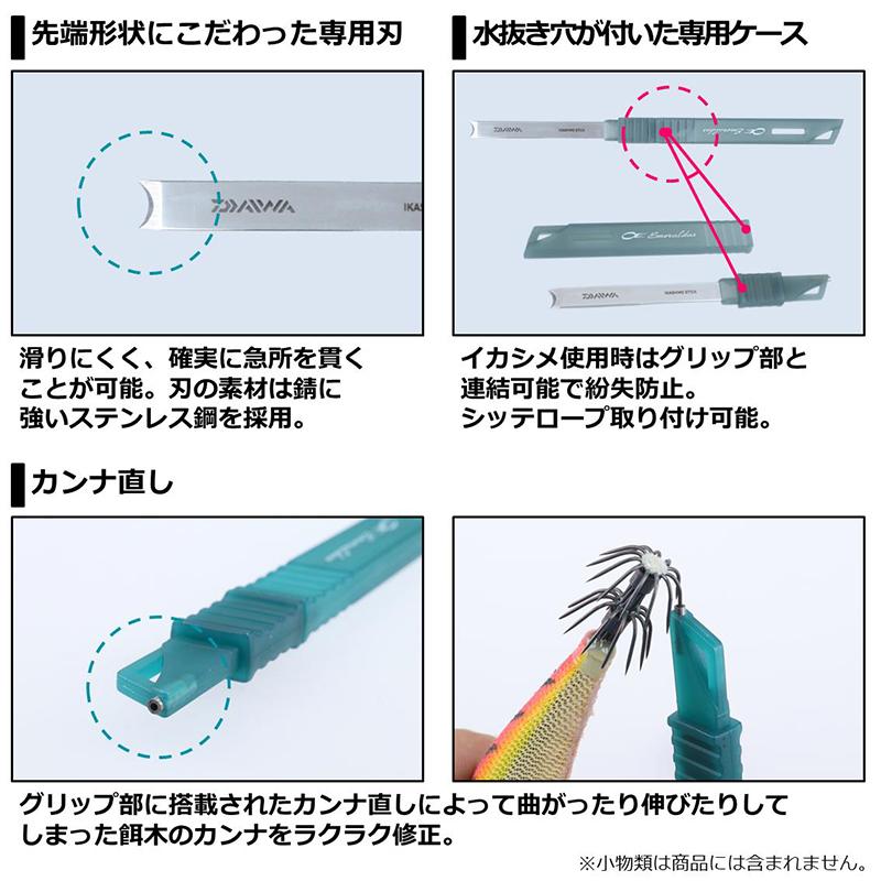 DAIWA（釣り） ダイワ エメラルダス イカシメスティック130C ブラック【ゆうパケット】 : 釣具のマスタック - 通販 - Yahoo!ショッピング