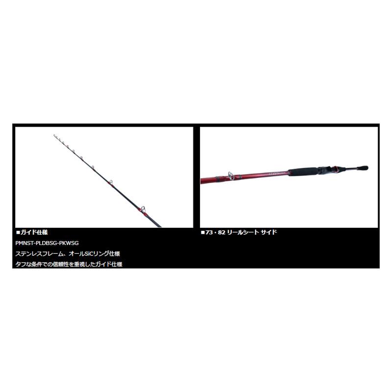 ダイワ 船竿 リーディング MG 73 MH-205MT [22年モデル]【同梱不可】 : 4550133253263 : 釣具のマスタック - 通販 - Yahoo!ショッピング