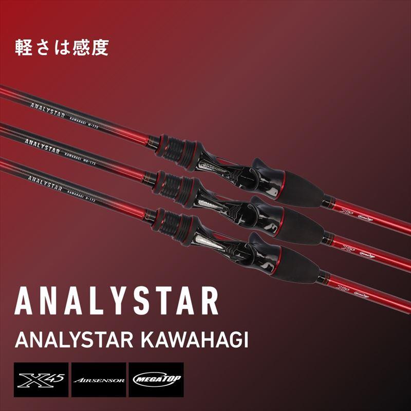 DAIWA（釣り） ダイワ 船竿 アナリスター カワハギ MH-175・K 24年モデル【同梱不可】 : 釣具のマスタック - 通販 - Yahoo!ショッピング