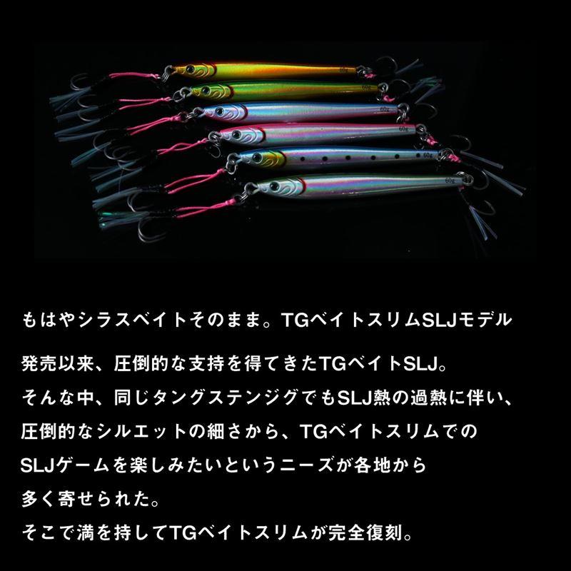 ダイワ ジグ TGベイトスリム SLJ アデル 80g ケイムラMGフルシルバー : 4550133506765 : 釣具のマスタック - 通販 - Yahoo!ショッピング