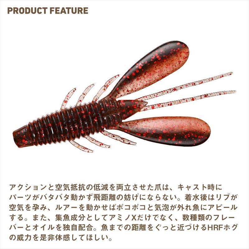 DAIWA（釣り） ダイワ ワーム HRF HRFホグ 2.8インチ アカキン【ゆうパケット】 : 釣具のマスタック - 通販 - Yahoo!ショッピング