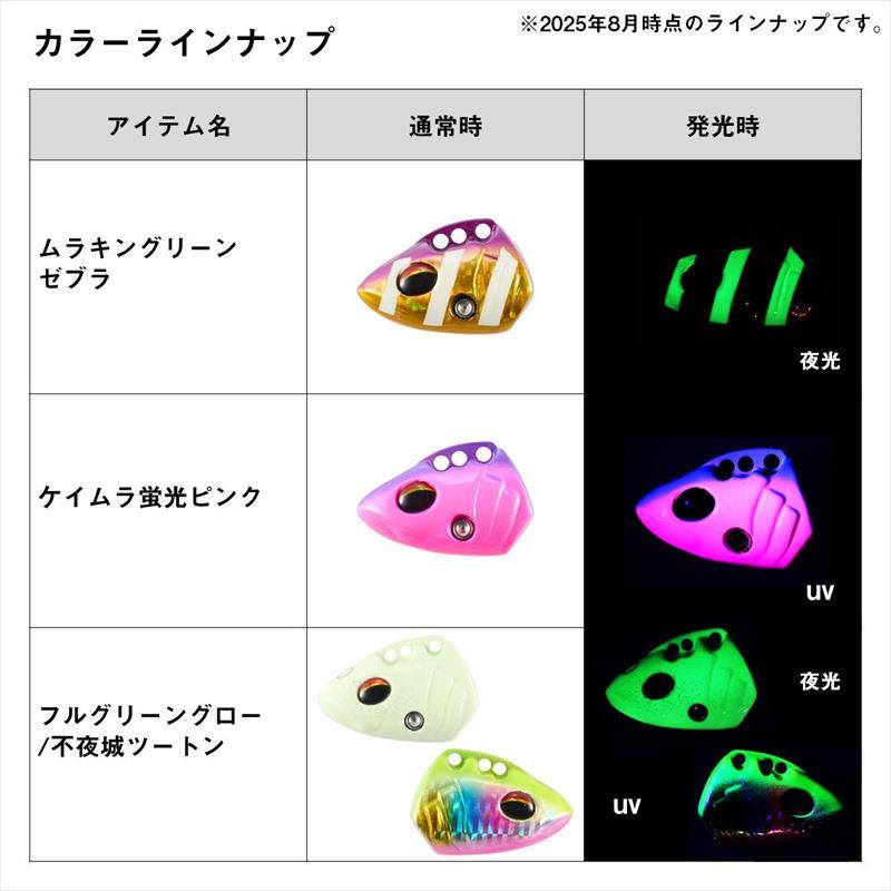 DAIWA（釣り） ダイワ 船タチウオテンヤSS40 AH替ヘッド 紫・黄グリーングローゼブラツートン : 釣具のマスタック - 通販 - Yahoo!ショッピング