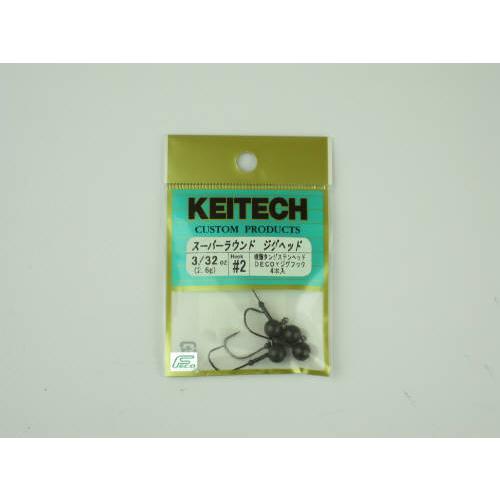 KEITECH ケイテック スーパーラウンドジグヘッド 3/32oz ♯2【ゆうパケット】 : 釣具のマスタック - 通販 - Yahoo!ショッピング