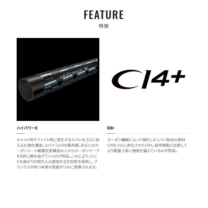 シマノ（SHIMANO） バスロッド スコーピオン XV 2451R-2 バスロッド