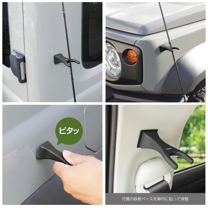 VISOA ロッドキーパー ブラック UA3【同梱不可】 : 釣具のマスタック - 通販 - Yahoo!ショッピング