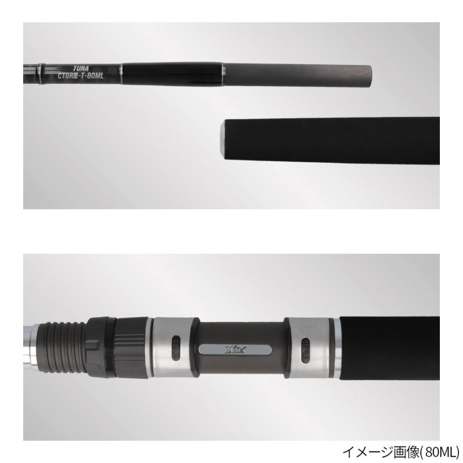 キャスティングロッド XOOX CASTING GAME GR III TUNA 80M【大型商品】【同梱不可】【他商品同時注文不可】 : 釣具のマスタック - 通販 - Yahoo!ショッピング