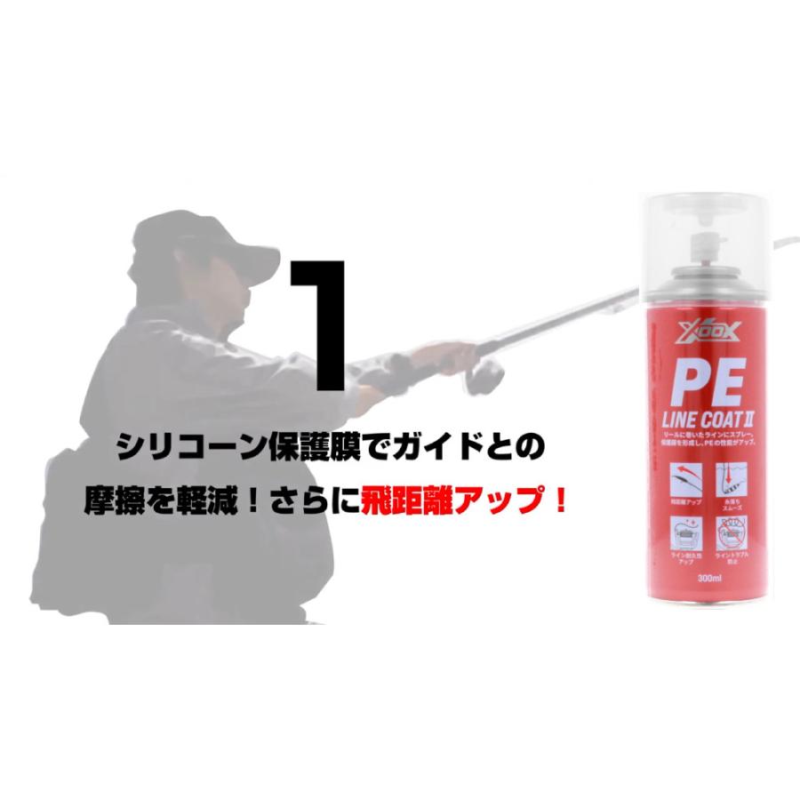 XOOX PEラインコートスプレーII 300ml :4996774371551:釣具のマスタック - 通販 - Yahoo!ショッピング