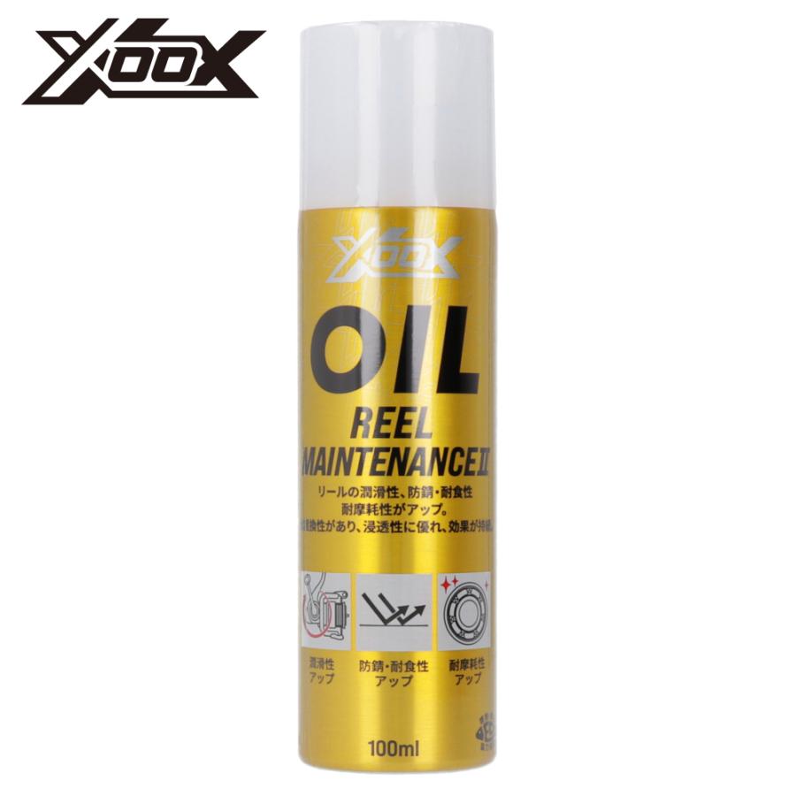 XOOX リールメンテナンスオイルスプレー 2 : 釣具のマスタック - 通販 - Yahoo!ショッピング