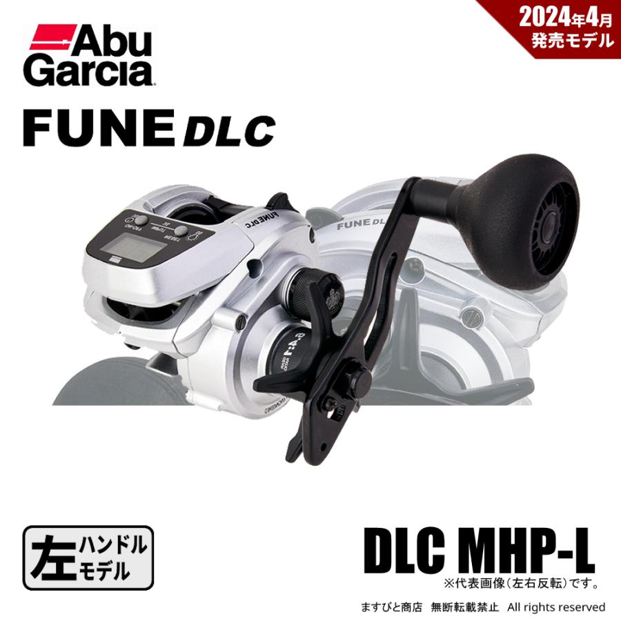 Abu Garcia 【半期決算】アブガルシア Fune DLC MHP-L カウンターリール 左ハンドル 送料無料 : ますびと商店 - 通販 - Yahoo!ショッピング