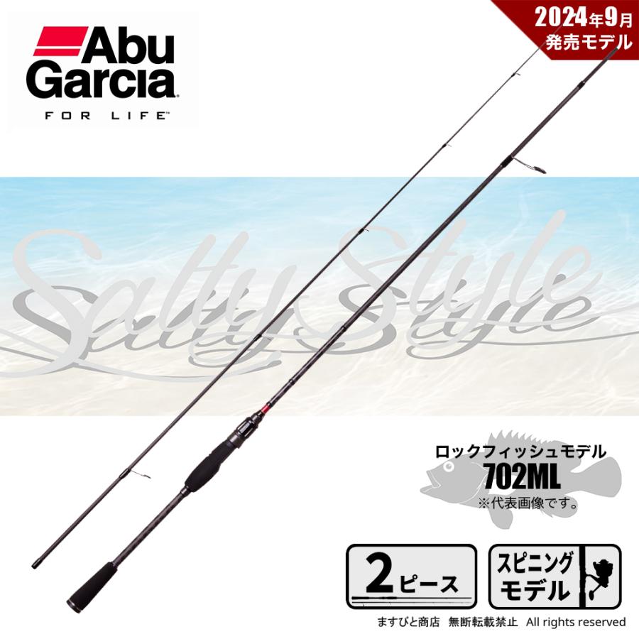 Abu Garcia（アブガルシア） ソルティスタイル ロックフィッシュ SYRS